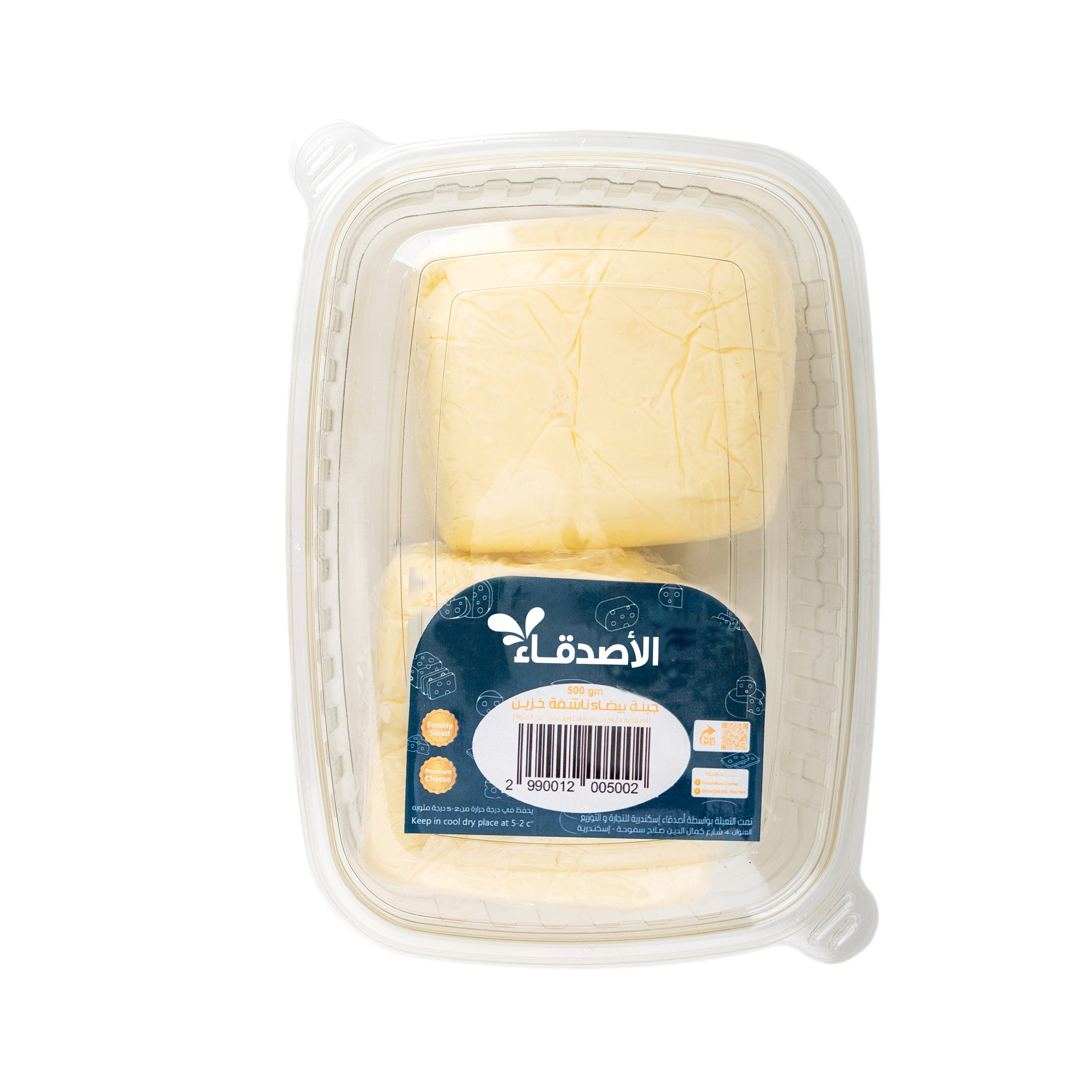 Khazeen White Cheese 250 gm – Alasdekaa