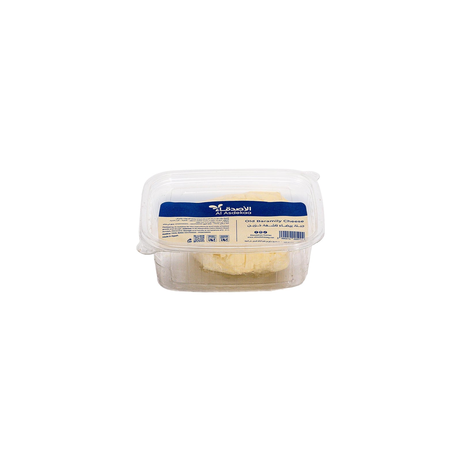 Khazeen White Cheese 250 gm – Alasdekaa