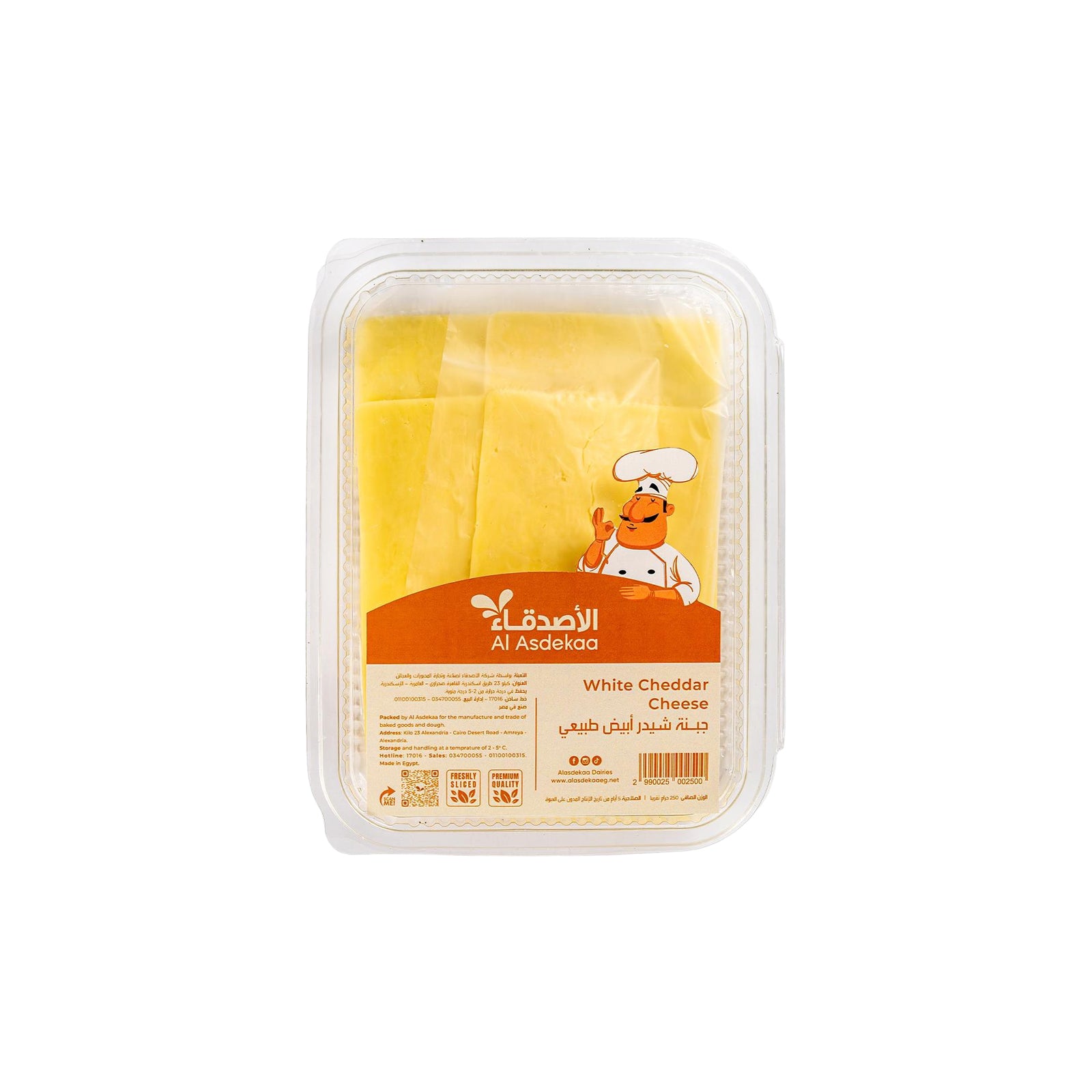 Natural white cheddar cheese 250 gm – Alasdekaa