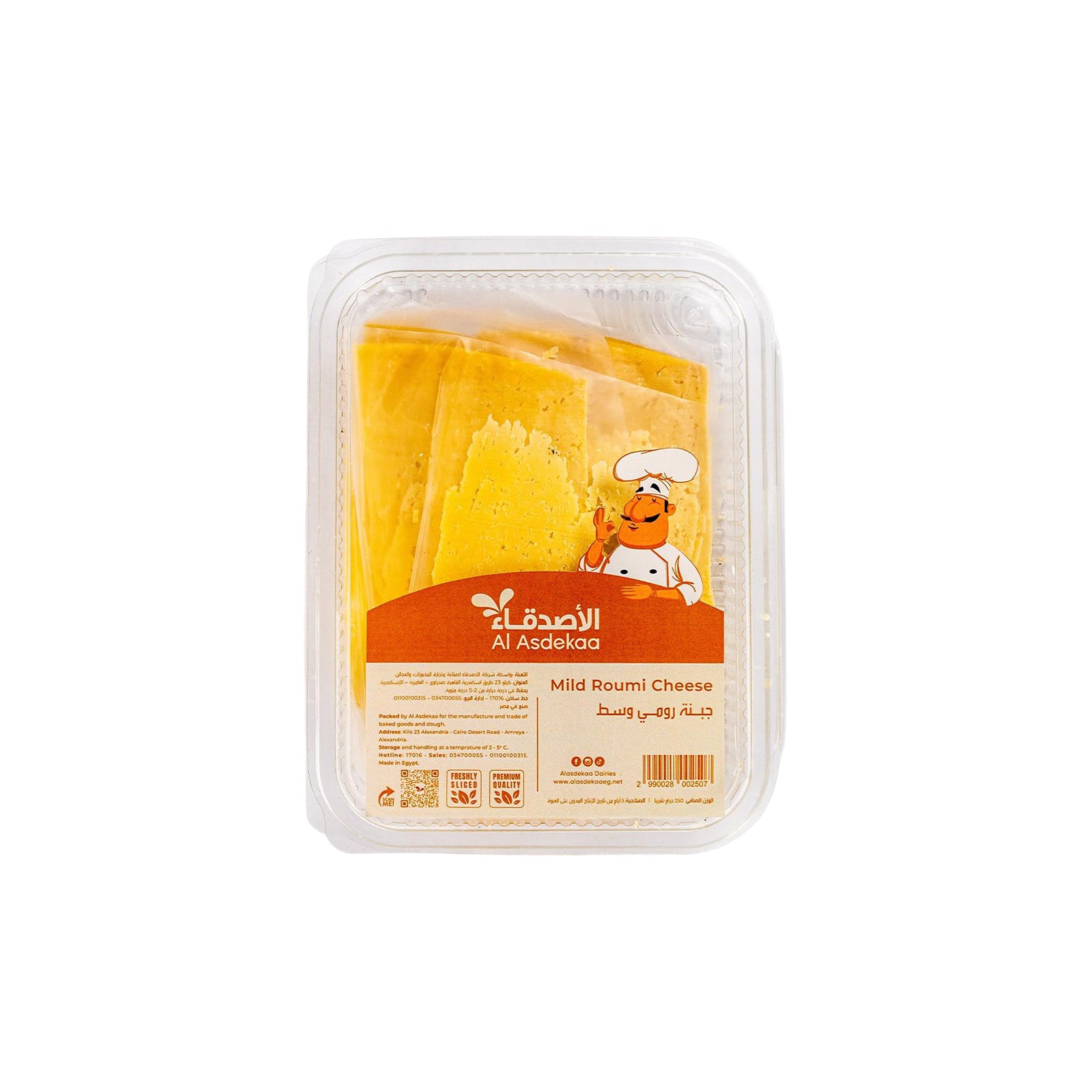 Medium Rumy Cheese 250 gm – Alasdekaa